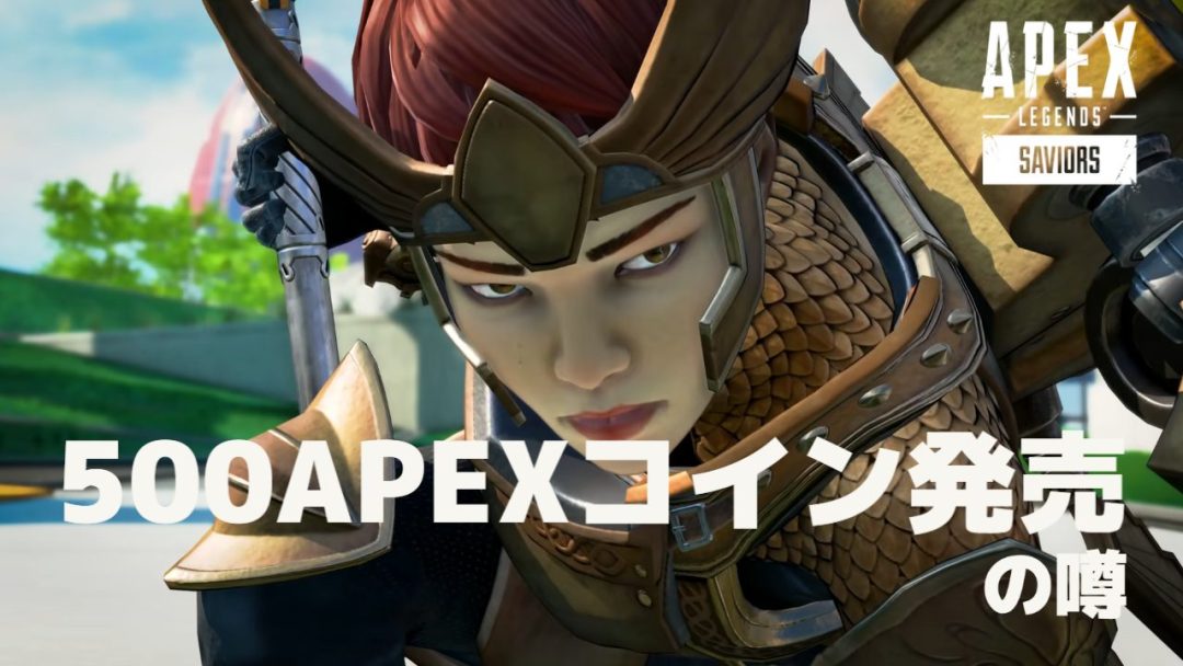 Apex Legends | EAA!! FPS News（イーエーエー/いえぁ）