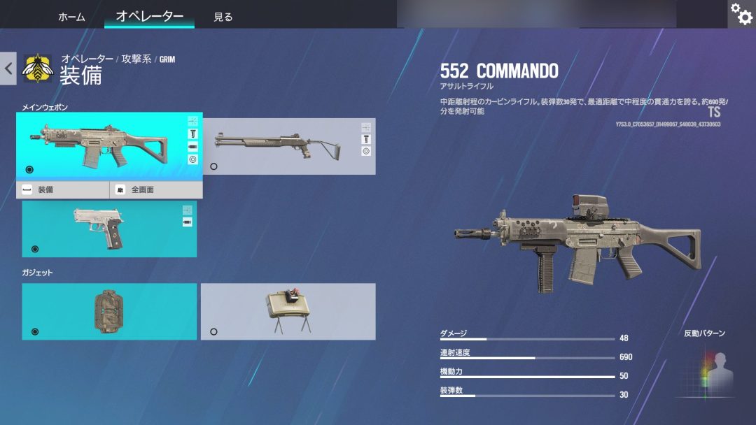 Grim_ロードアウト01 - EAA FPS（イーエーエー）