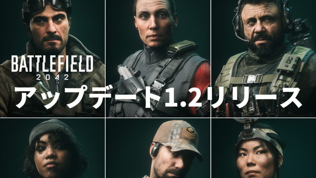 Battlefield | EAA!! FPS News（イーエーエー/いえぁ）