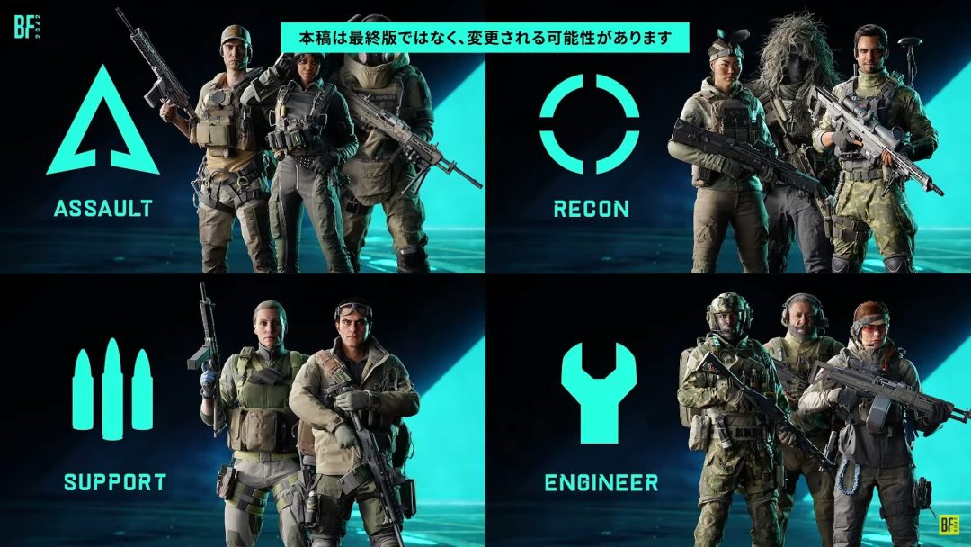 BF2042 開発アップデート：シーズン2よりPortal武器がAll-Out Warfareで使用可能に、シーズン3ではスペシャリストが兵科 ...