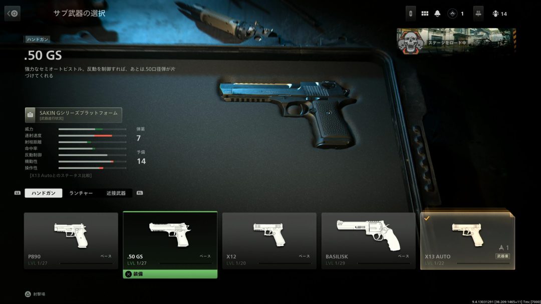 .50 GS - EAA FPS（イーエーエー）