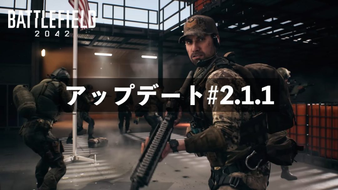 Battlefield 2042 | EAA!! FPS News（イーエーエー/いえぁ）