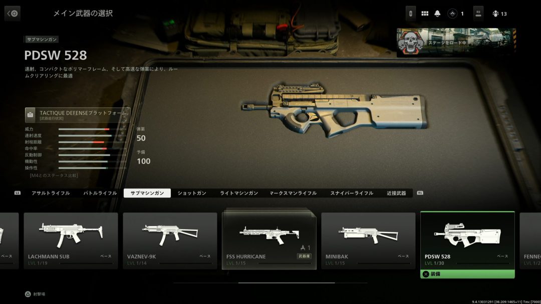 PDSW 528 - EAA FPS（イーエーエー）