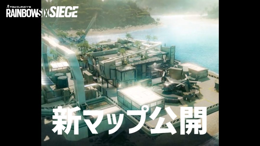 レインボーシックス シージ：新マップのキーアートが公開、ナイトヘイヴンの研究所か | EAA!! FPSjp.net（イーエーエー）