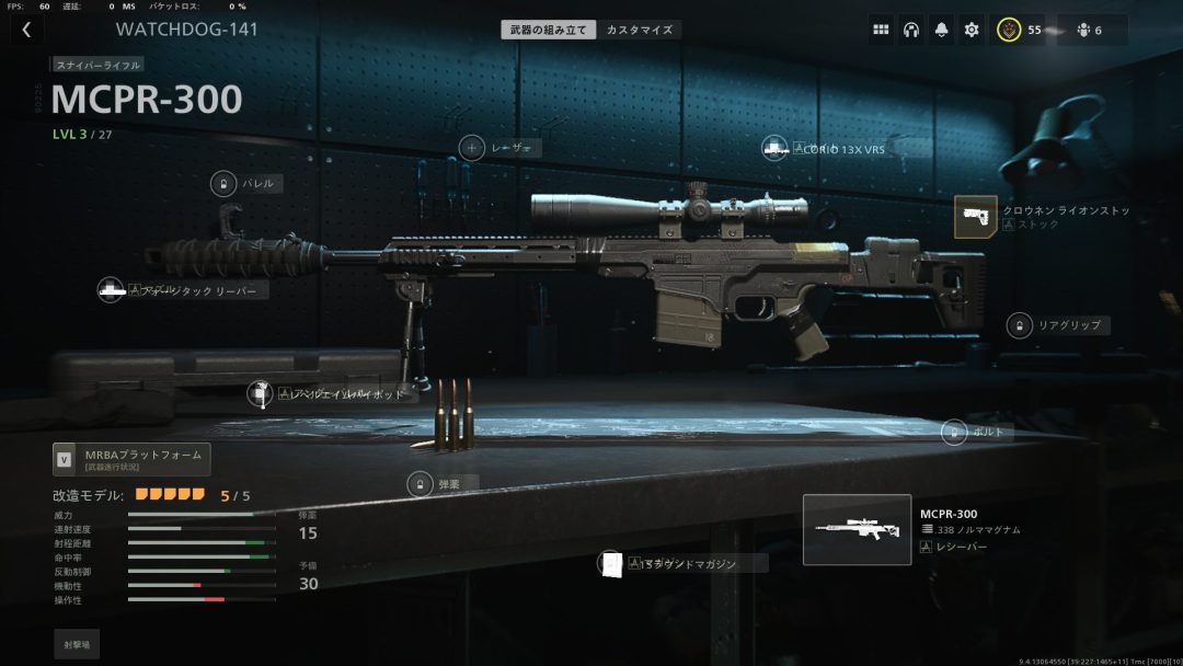 Call of Duty Modern Warfare 2 (2022) Screenshot 2022.11.01 - 16.01.14.46 - EAA FPS（イーエーエー）