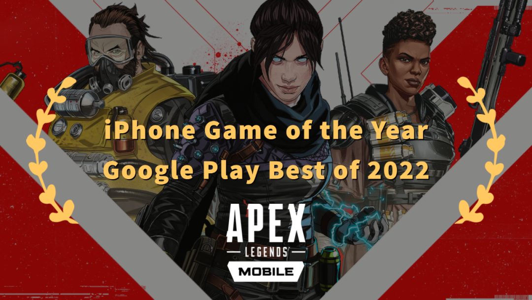 『APEXモバイル』が「今年のベストiPhoneゲーム」、米Google Playの「ベストゲーム2022」「ユーザー投票大賞」トリプル受賞達成 | EAA!! FPSjp.net（イーエーエー）