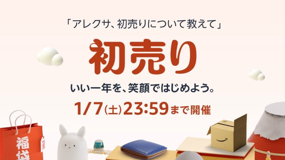 Amazon初売り ゲーム関連まとめ：人気メーカーの「FPS&バトロワ向けゲーミング福袋」も登場 | EAA!! FPSjp.net（イーエーエー）