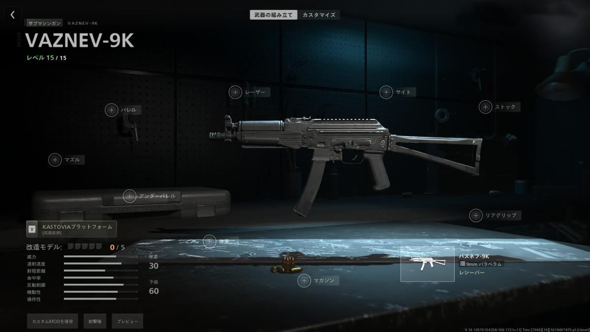 Call of Duty Modern Warfare 2 (2022) Screenshot 2023.01.25 - 14.23.15.44 - EAA FPS（イーエーエー）