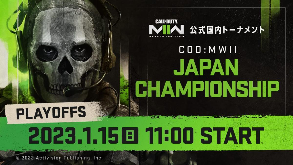 CoD:MWll：総額100万円の公式オンライン大会「CoD:MWll JAPAN CHAMPIONSHIP」プレイオフが1月15日開催 | EAA!! FPSjp.net（イーエーエー）