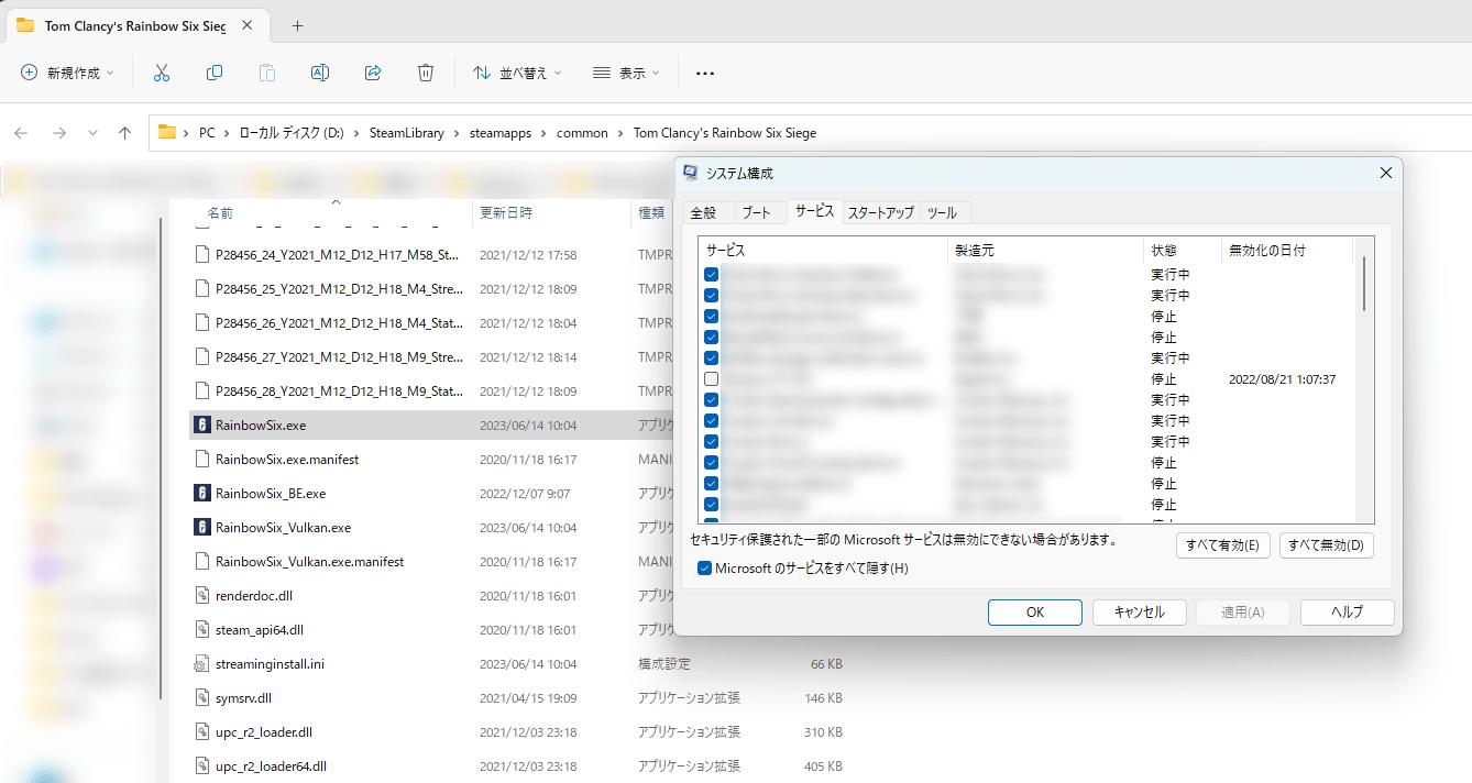 PC版『レインボーシックス シージ』のフリーズ & カクつき解消法！ 公式手順から対処法まで徹底解説 | EAA FPS（イーエーエー）