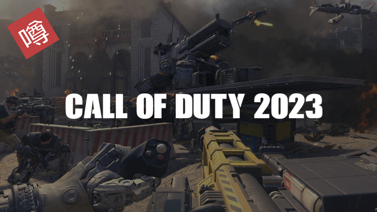 [噂] CoD2023『コール オブ デューティ 2023』で"WAR"モード・赤点・ニンジャ登場？ 新たな「ギアPERKシステム」も導入か | EAA FPS（イーエーエー）
