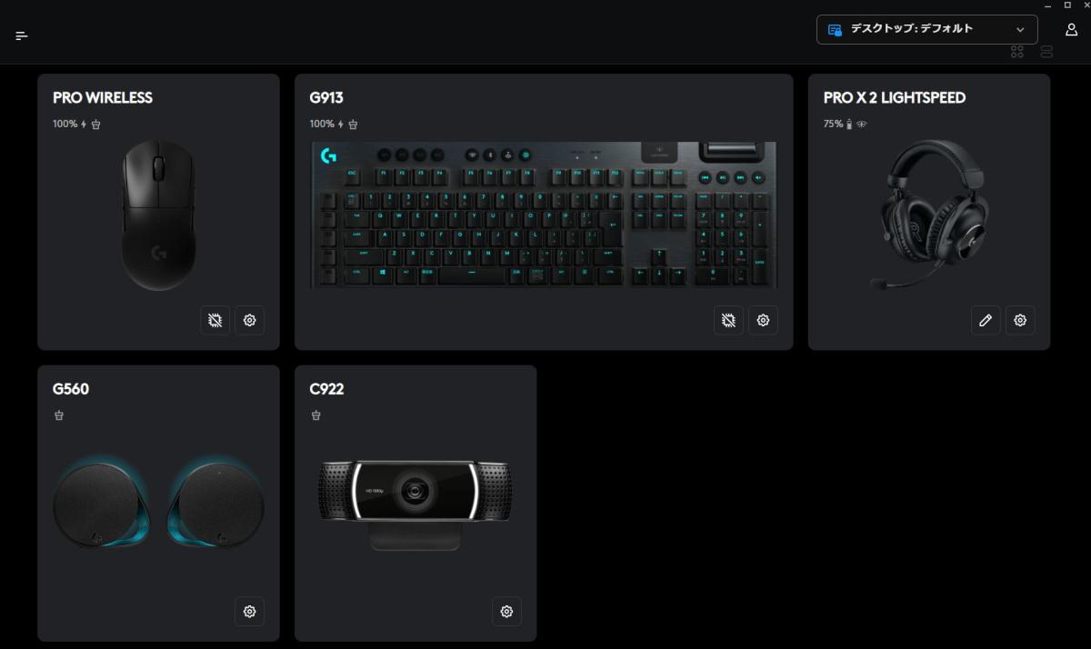 ロジクールG PRO X 2 LIGHTSPEED ワイヤレスゲーミングヘッドセット 正直レビュー：ほぼ最強のゲーミングヘッドセット！でも不満点も | EAA FPS（イーエーエー）