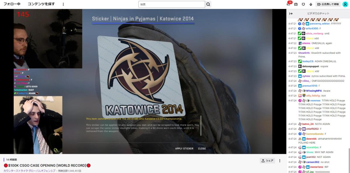 『CS:GO』で一攫千金を狙う！ 1,800万円超高額ガチャの結果...！！ | EAA FPS（イーエーエー）