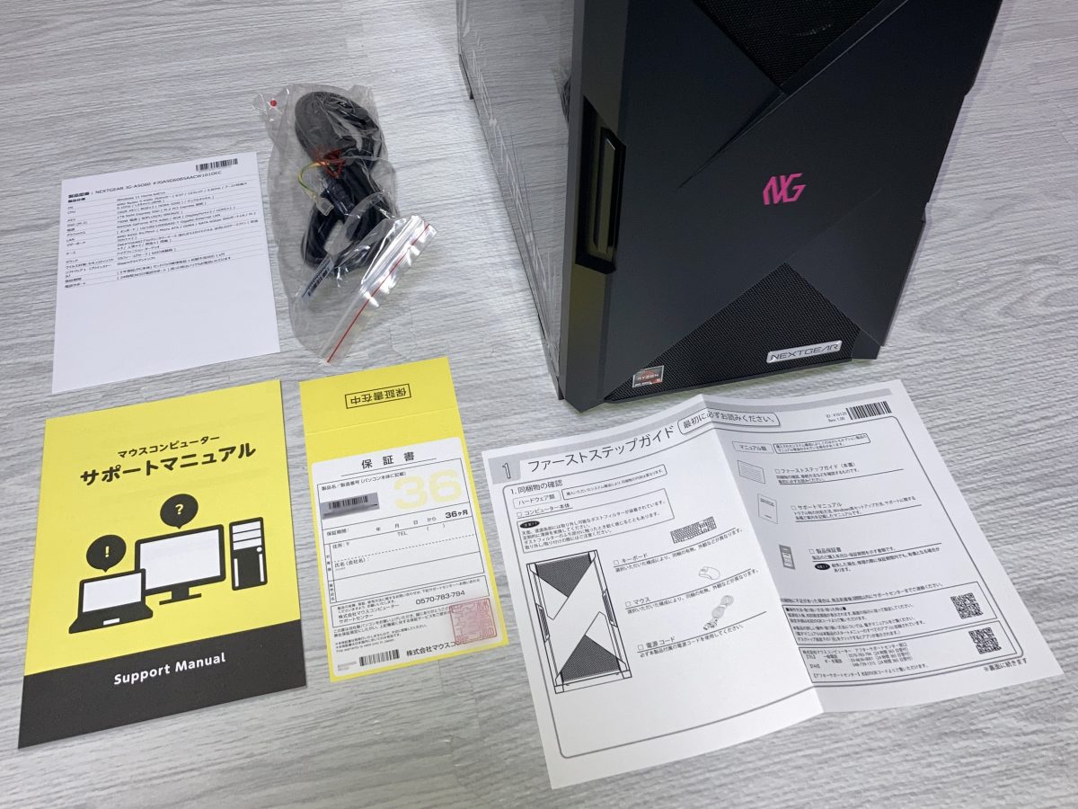 NEXTGEAR PC パソコン パーソナルコンピューター BTO マウスコンピューター ネクストギア 自作 レビュー ゲーミングPC - EAA FPS（イーエーエー）