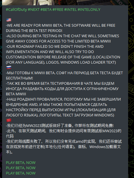 CoD:MW3：チート業者が「不正ツール配布キャンペーン」開催、アンチチートチームは「新たな検出＆防衛機能」を予告 | EAA FPS（イーエーエー）