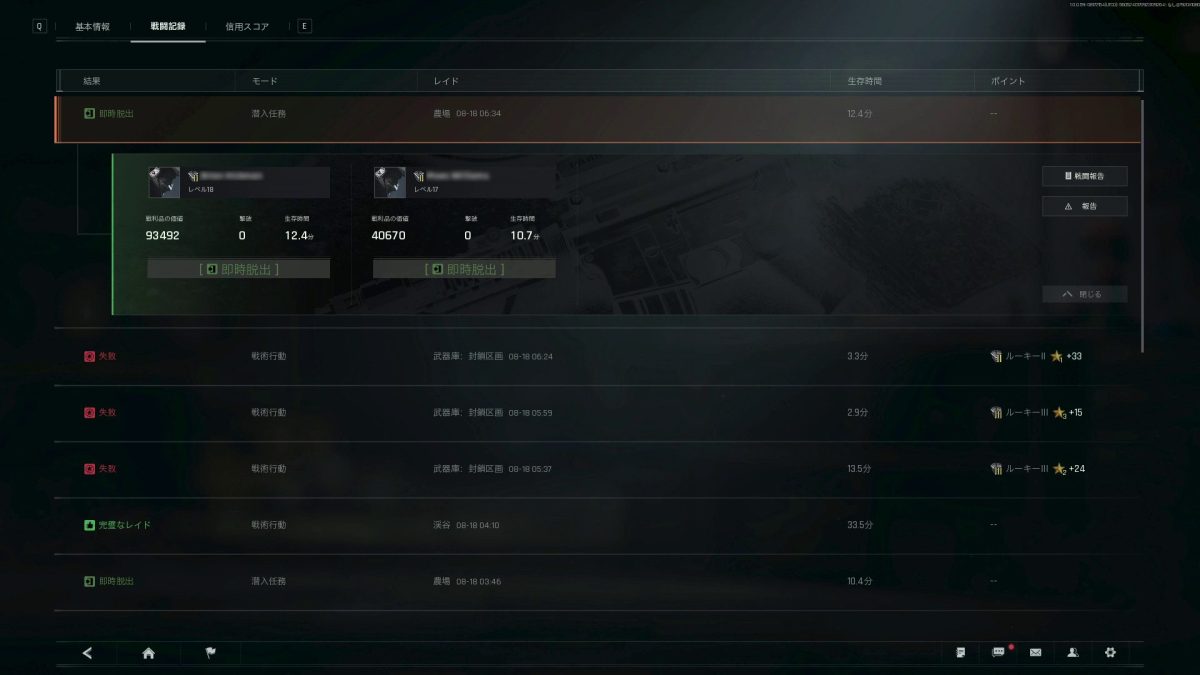 アリブレPC アリーナブレイクアウト ArenaBreakOut - EAA FPS（イーエーエー）