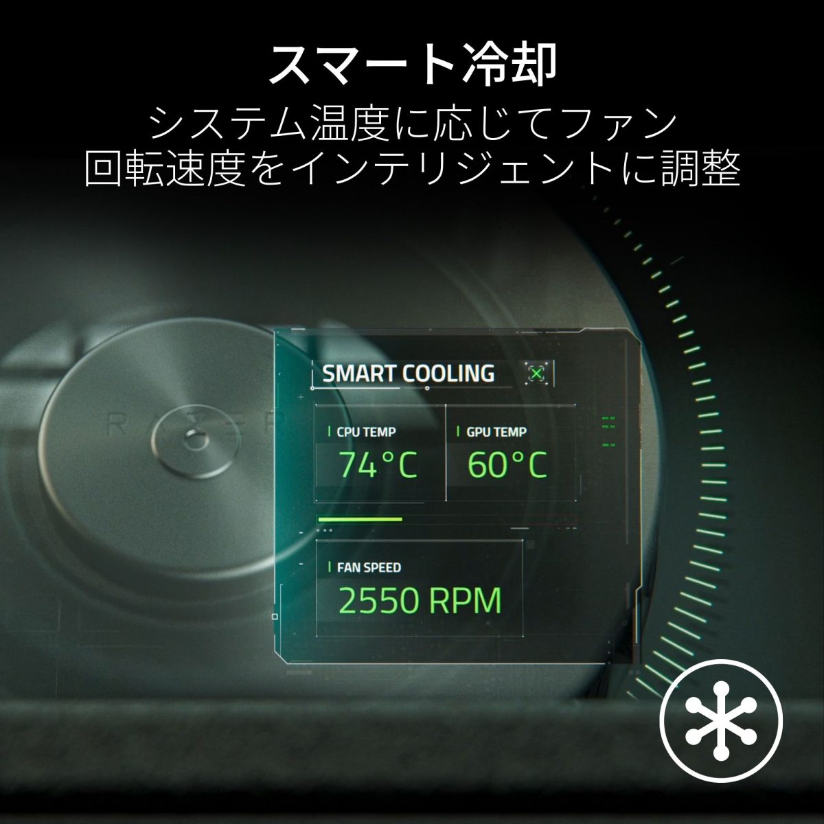 2.PT01Razer、ノートPCを自動制御で冷やしパフォーマンスを引きだす「Razer Laptop Cooling Pad」販売へ - EAA FPS（イーエーエー）